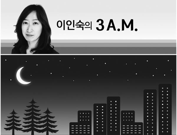 [이인숙의3A.M.] 젠슨 황 사전