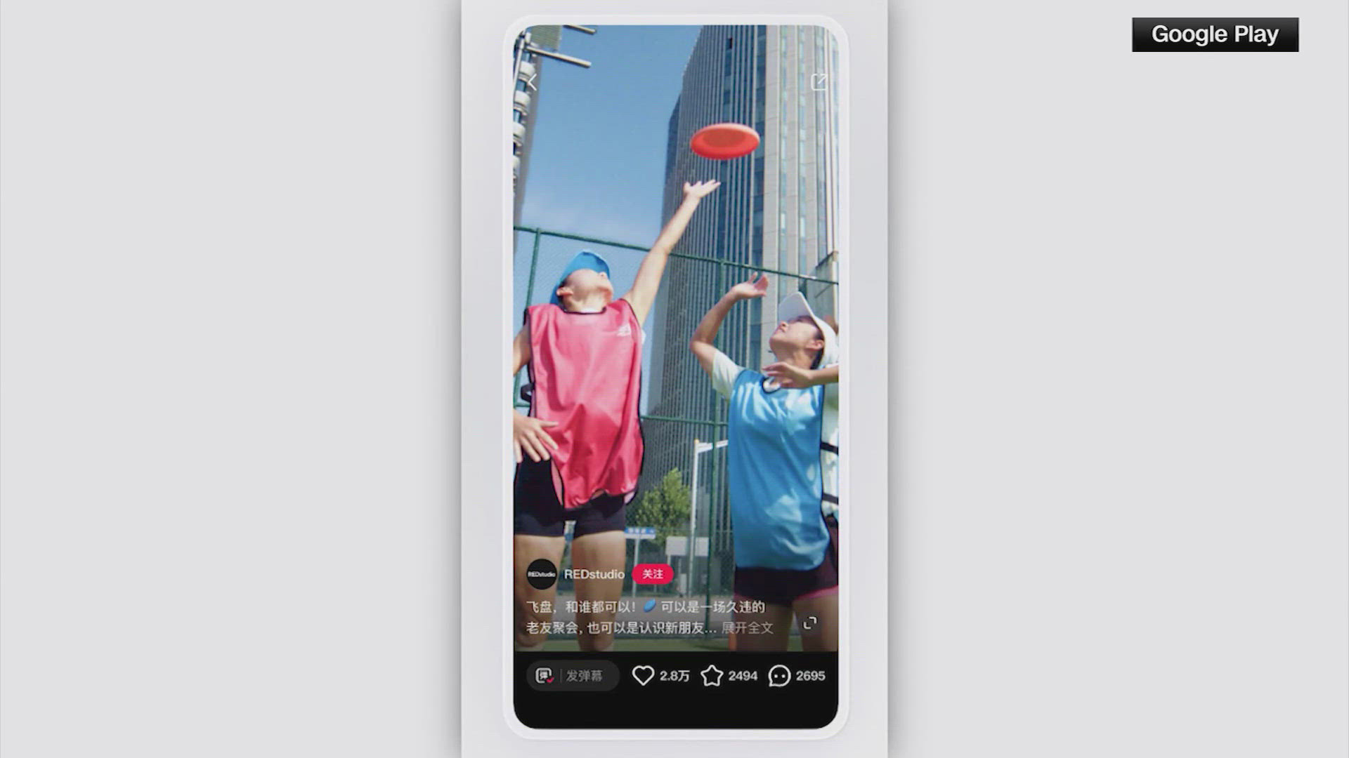 Chinese app REDnote sees spike in downloads as TikTok ban looms Chinese app REDnote sees spike in downloads as TikTok ban looms