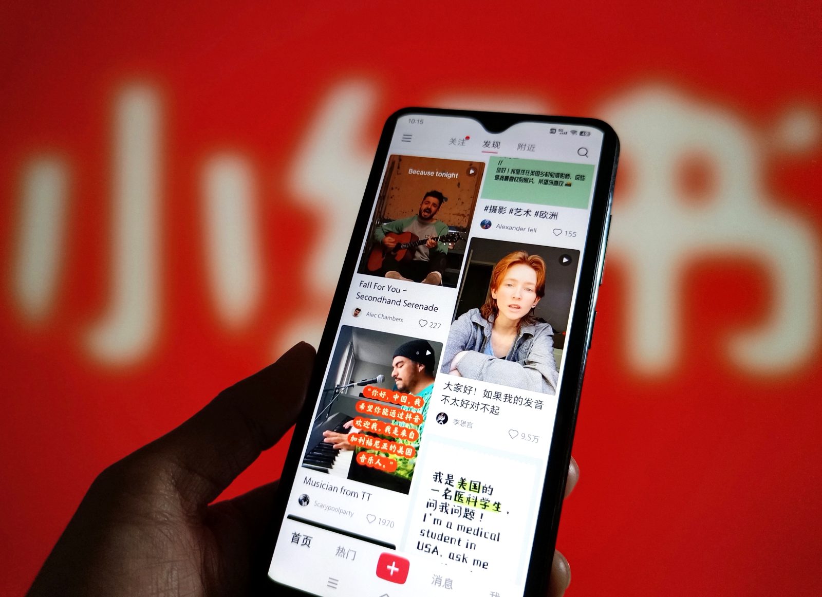 Everything you need to know about Xiaohongshu