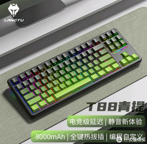 狼途T88，电竞新宠！