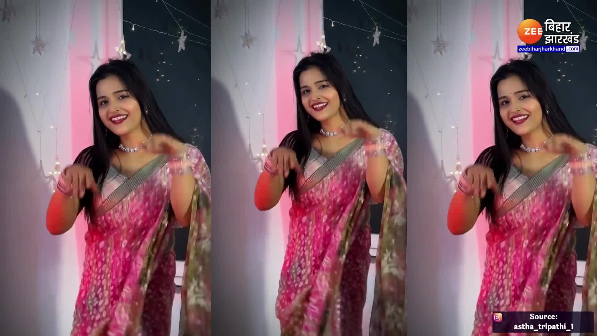 Astha Tripathi Viral Video: आस्था त्रिपाठी की अदाओं पर फिदा हुए फैंस, वीडियो वायरल