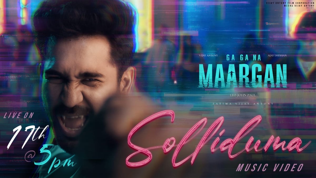First single from Vijay Antony's Gagana Maargan titled 'Solliduma'