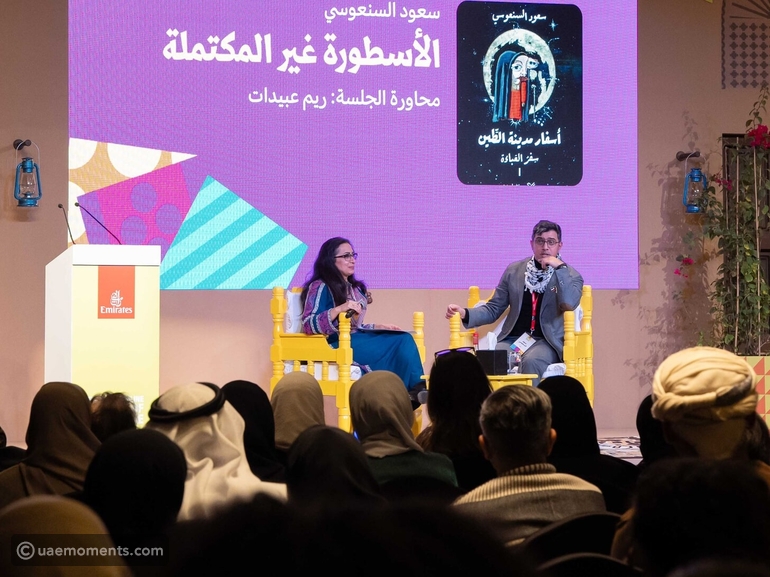 Check out These Sessions at the 2025 Emirates Lit Fest