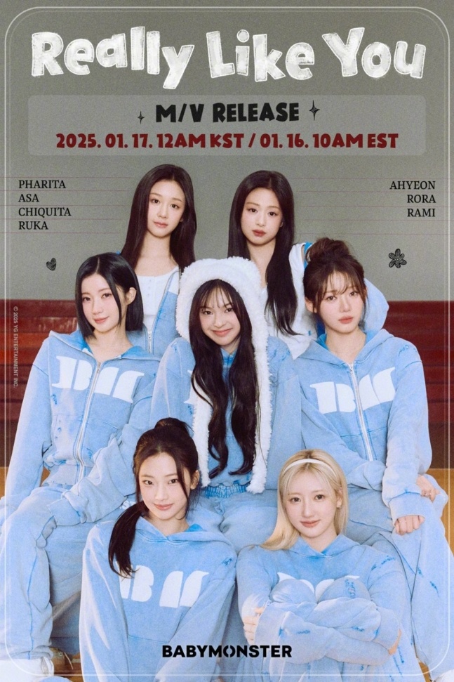 BABYMONSTER正规一辑收录曲《Really Like You》MV将于17日公开