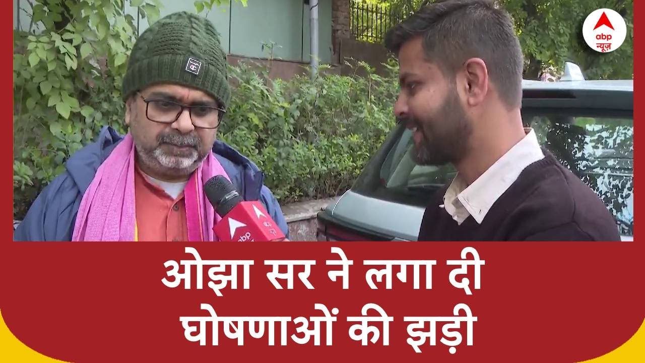 Awadh Ojha Makes Bold Promises On Nomination Day, Unveils A Series Of ...