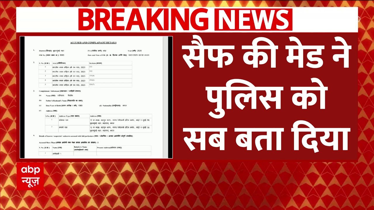 Saif Ali Khan's Maid Reveals Shocking Details To Mumbai Police About The Attack, Uncovering Key ...