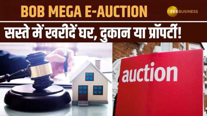कम कीमत में घर, दुकान या प्लॉट खरीदने का मौका: जानें Bank of Baroda MEGA E-Auction की डिटेल्स