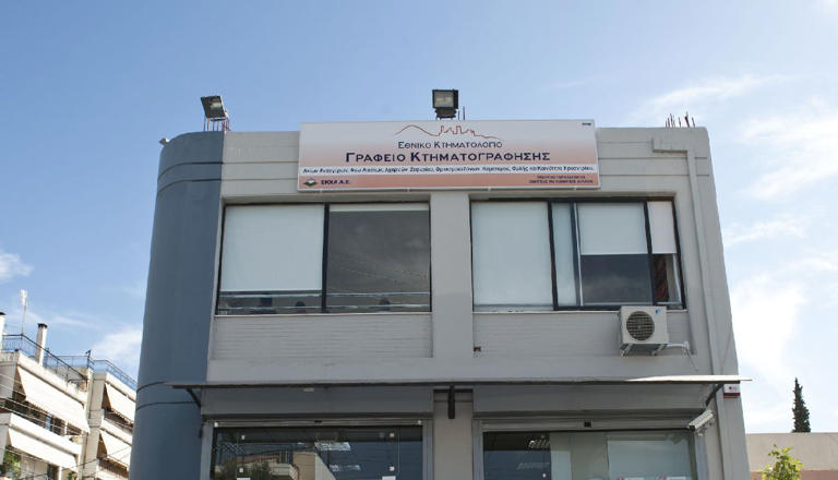 Υπογραφή σύμβασης για τη μετάπτωση του Κτηματολογίου Δωδεκανήσου στο ...