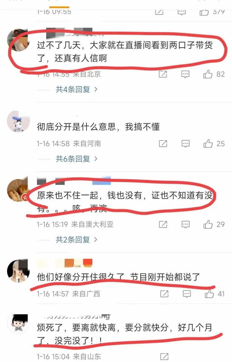 杨子黄圣依彻底分开，黄圣依拿到个人财产，双方和平分手很少联络