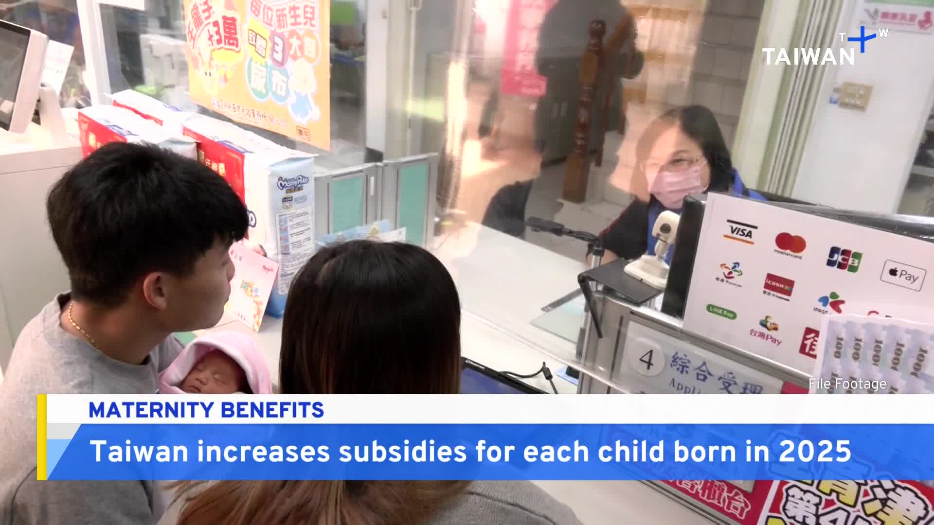 Taiwan Labor Ministry Increases Subsidies for Every Child Born in 2025 - TaiwanPlus News