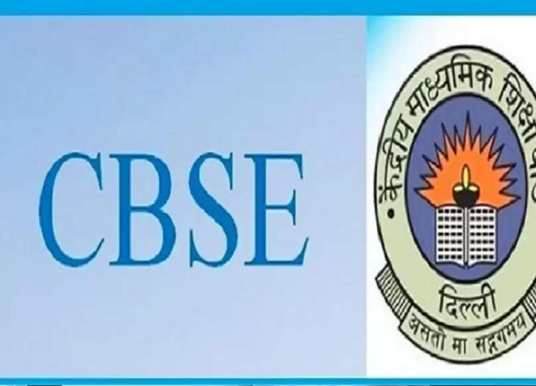 CBSE Board 10th Result 2025: CBSE will release the 10th result soon ...
