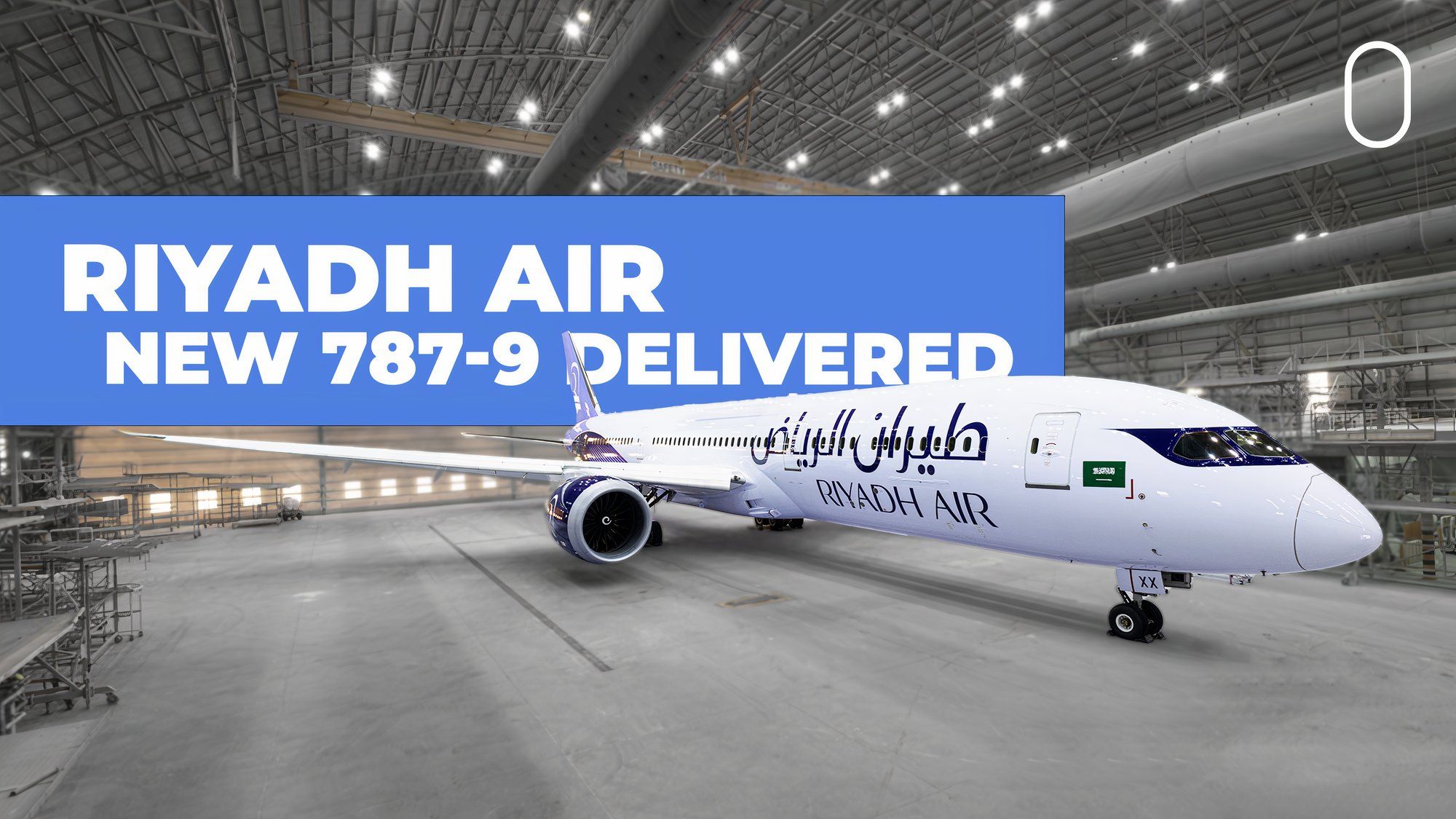 Video: Riyadh Air's New Boeing 787 Won't Fly Regular Passengers