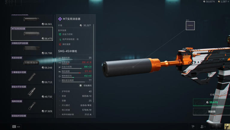 三角洲新赛季10w以内性价比改枪