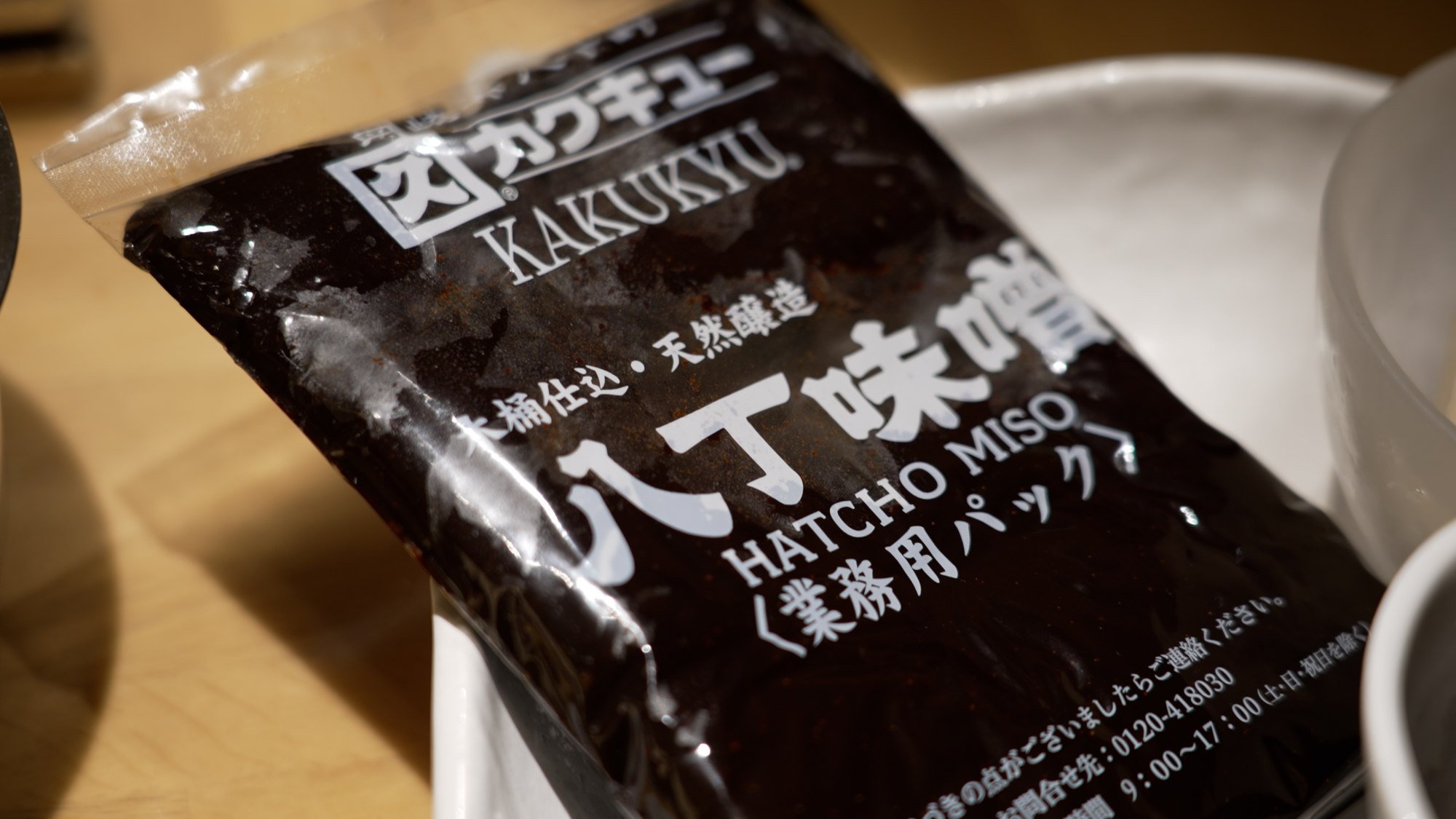 The story of Japan’s Hatcho miso, from battle rations for samurais to ...
