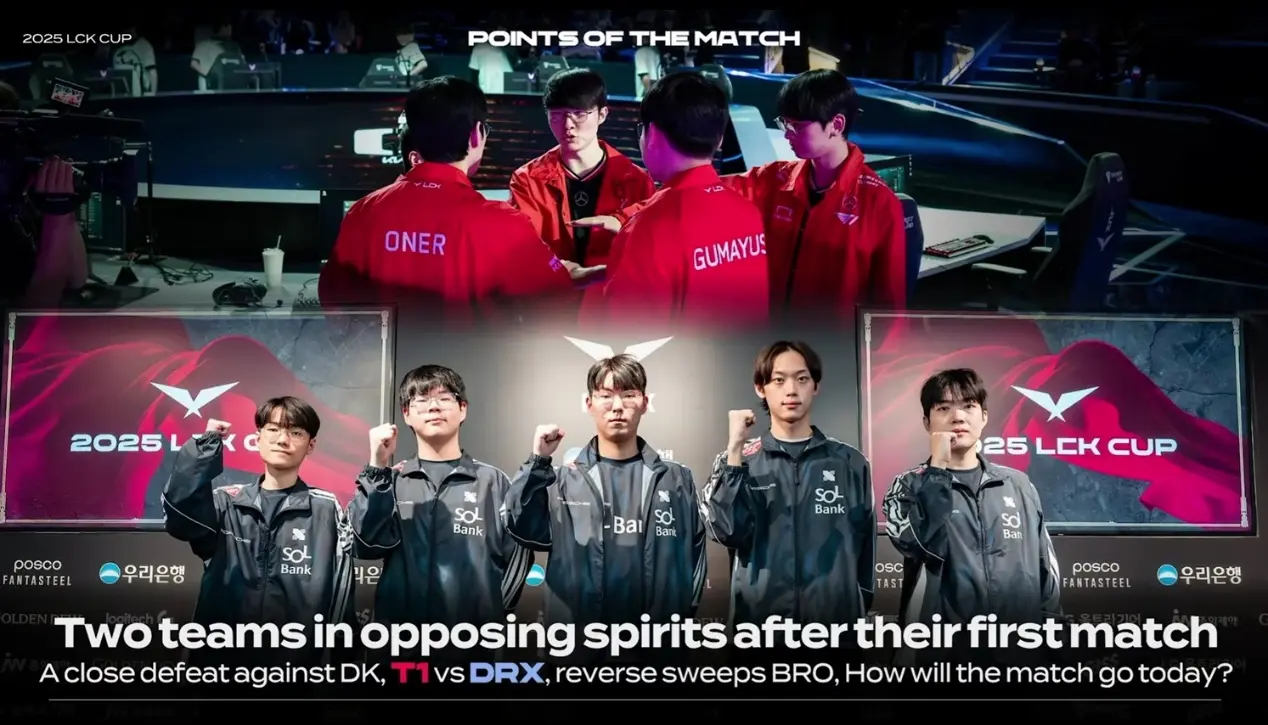 Faker赢下混乱对局，T1取得首胜，ShowMaker持续爆发，DK开始觉醒