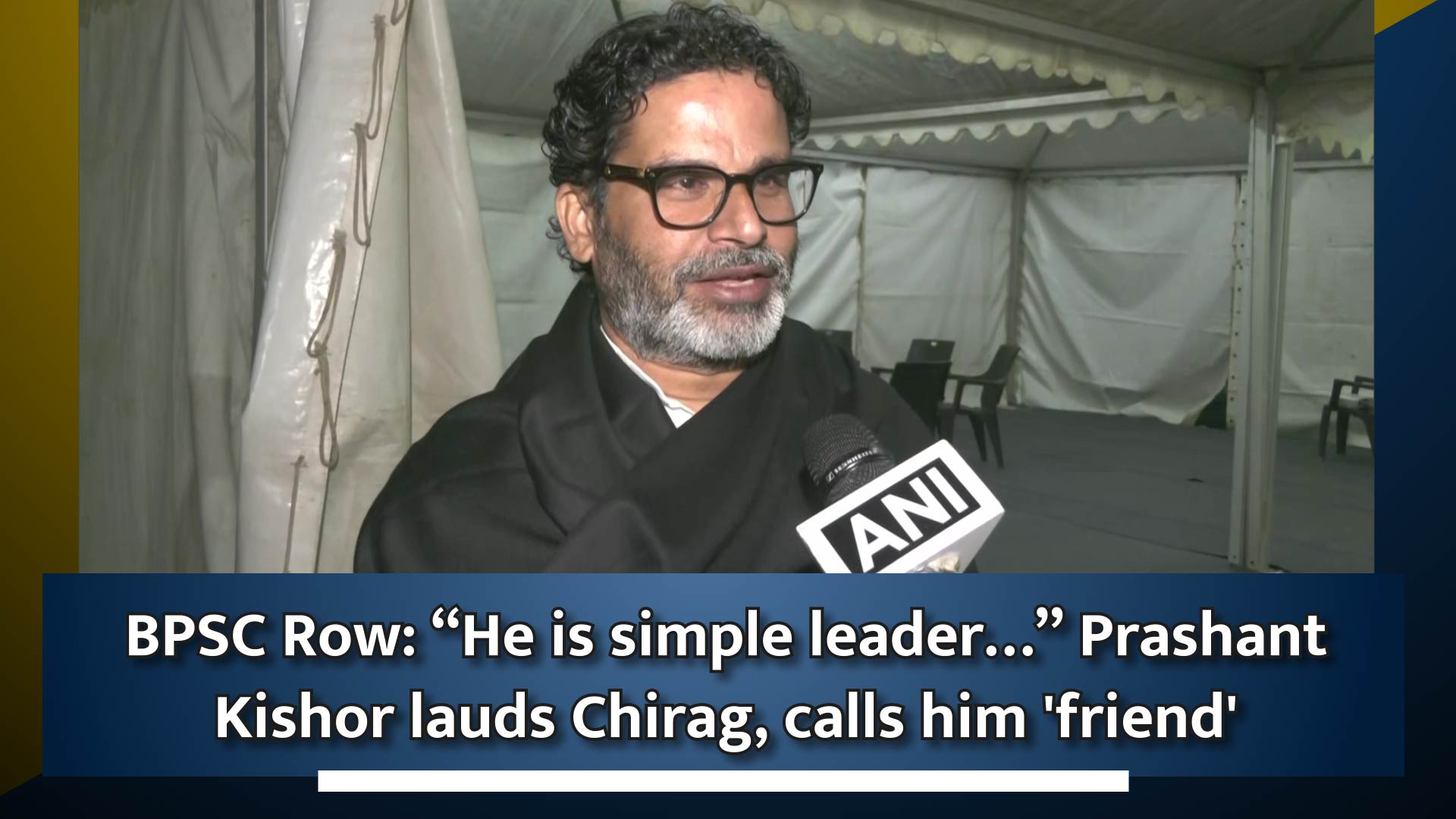 BPSC Row: “He is simple leader…” Prashant Kishor lauds Chirag, calls him 'friend'