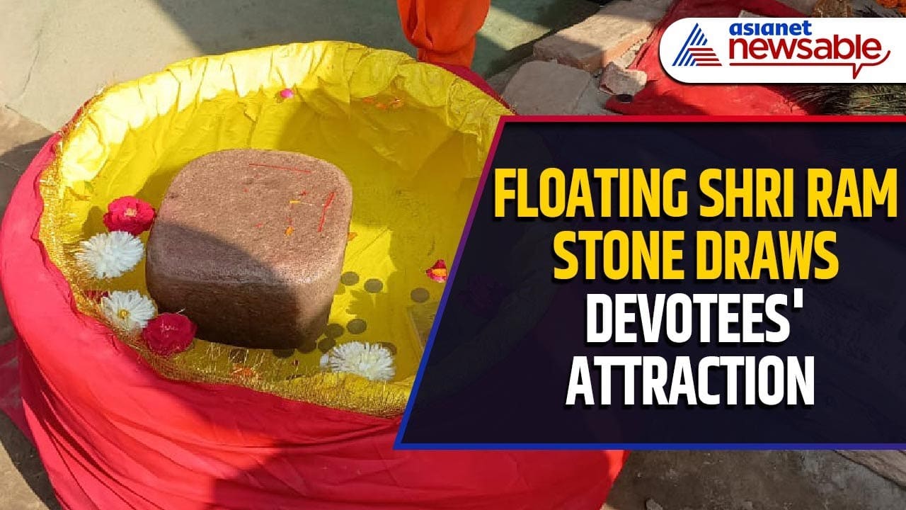 Mahakumbh 2025: Floating Shri Ram Stone Draws Thousands of Devotees ...