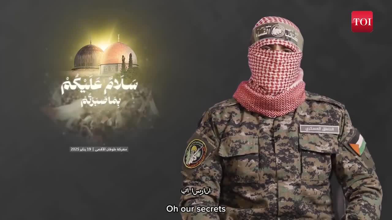 Abu Obaida's Full 'Victory Speech' In English; 'Resistance Jolted ...