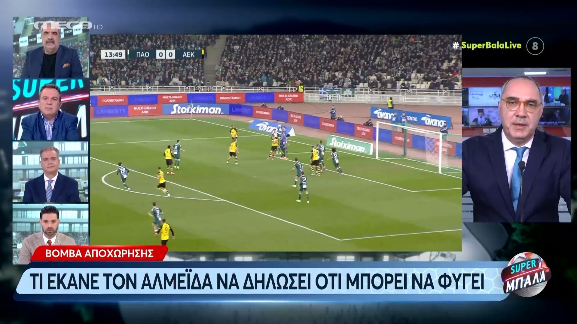 ΑΕΚ: Τι έκανε τον Αλμέιδα να δηλώσει ότι μπορεί να φύγει - «Υπάρχουν ...