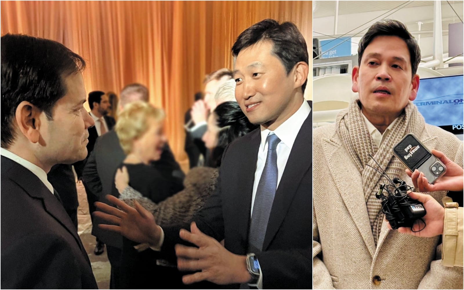 Coupang and Shinsegae chairmen attend exclusive Trump inauguration events