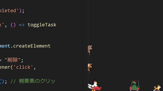 Visual Studio Codeに可愛いペットを表示できる拡張機能「VS Code Pets」でペットたちと遊んでみた