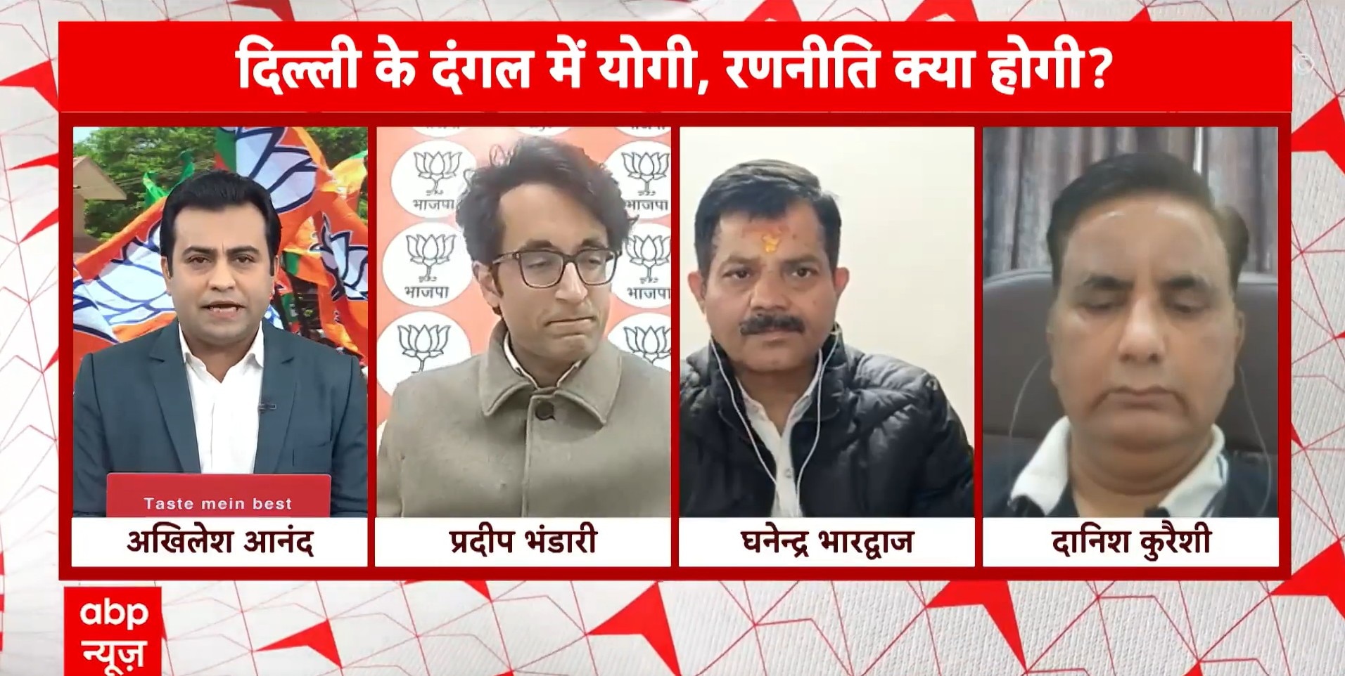 Delhi Election 2025: CM Yogi Arrives for Delhi Election War ,What Will ...