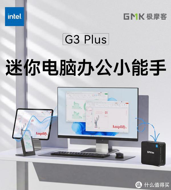 英特尔发布新芯片了，N150有哪些机器可以选？