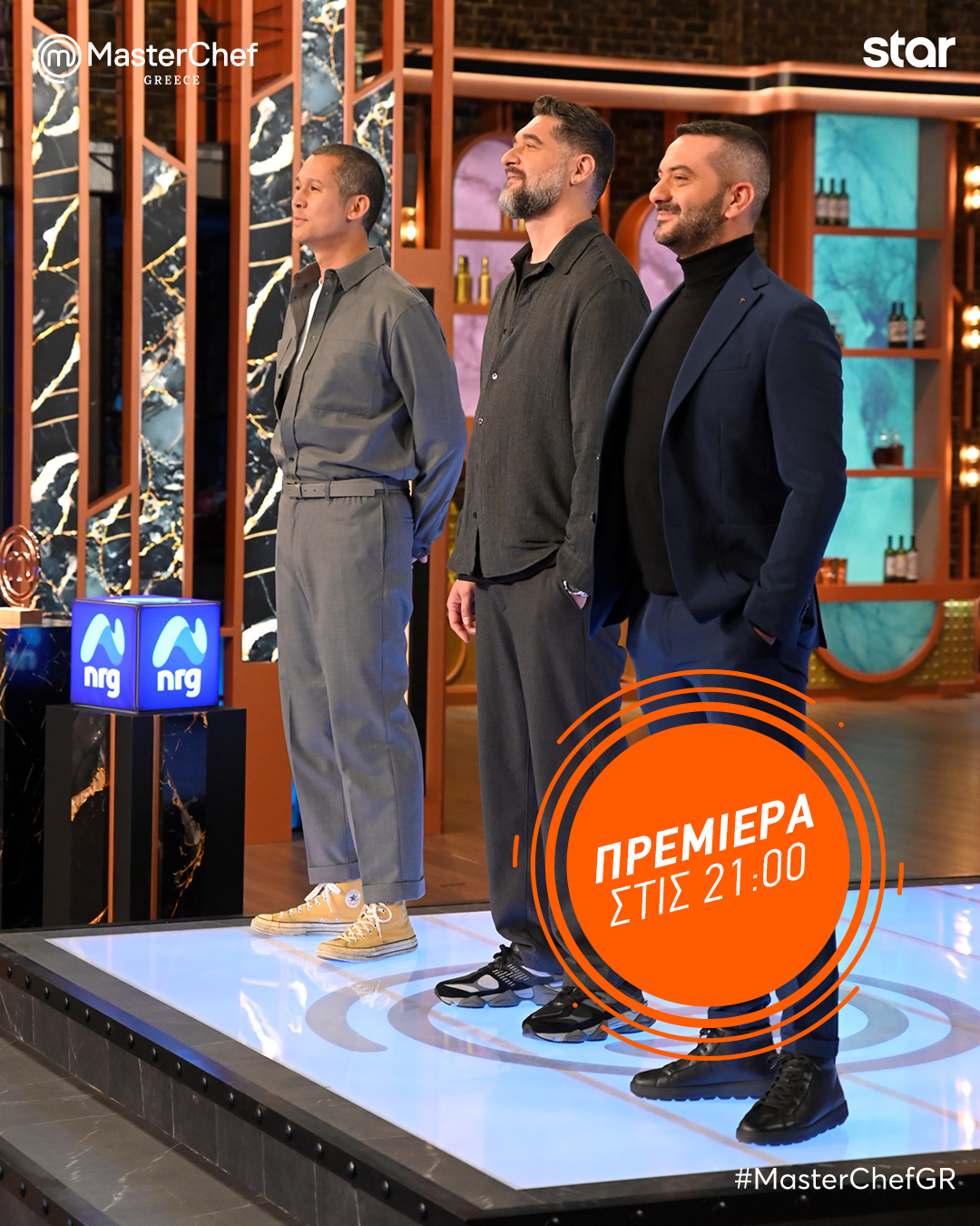 MasterChef 2025: Απόψε η μεγάλη πρεμιέρα του μαγειρικού τηλεοπτικού ...