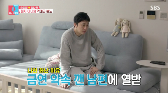 "미친 거 아냐?" 슬리피, 애 둘인데 '흡연'..폐결핵 흔적까지[동상이몽2][별별TV]