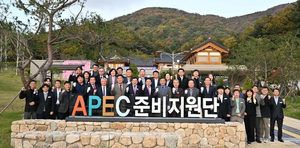“경주 APEC, 5韓 매력 세계에 알릴 것”