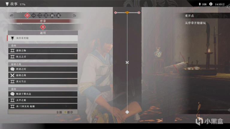 Shahid Kapoor and Pooja Hegde's kiss scene in Deva trimmed by CBFC ...