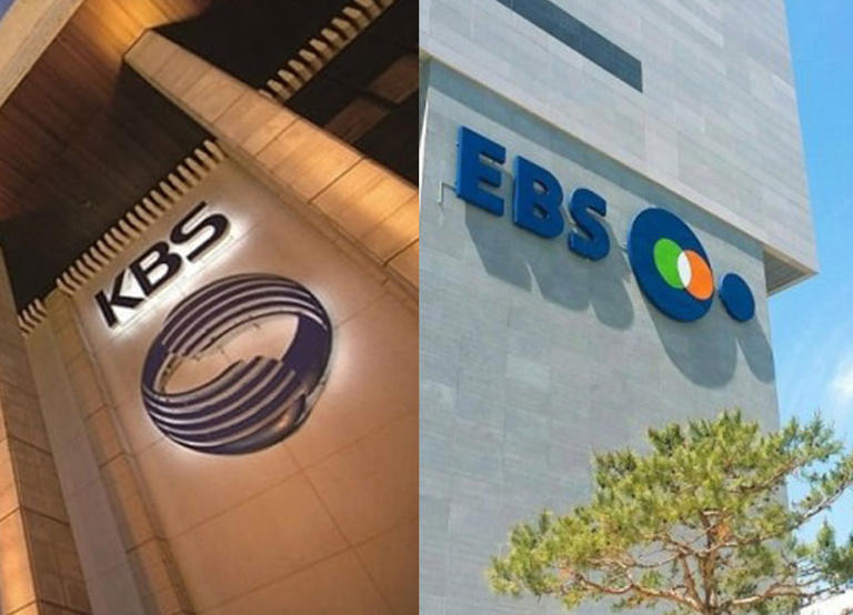 최상목, '수신료통합징수법' 거부권 행사…KBS·EBS "유감"