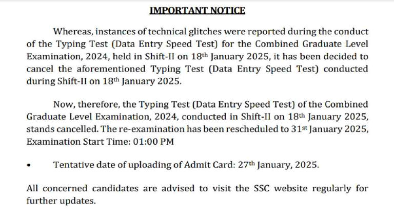 SSC CGL Typing Test 2025 Postponed Due to Technical Issues; Rescheduled ...
