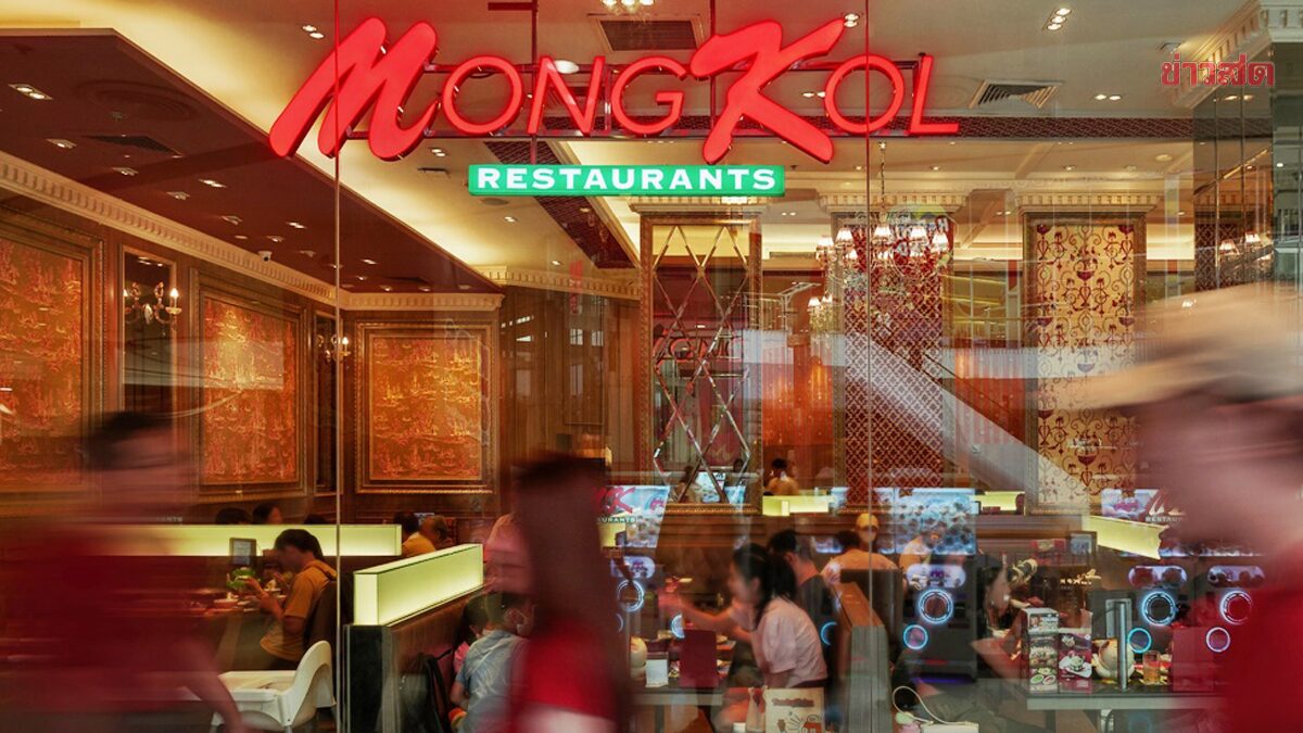 ครั้งแรกรอบ 39 ปี ตรุษจีนนี้ MK สุกี้ เปลี่ยนชื่อเป็น 'MongKol' restaurants เสริมความมงคล