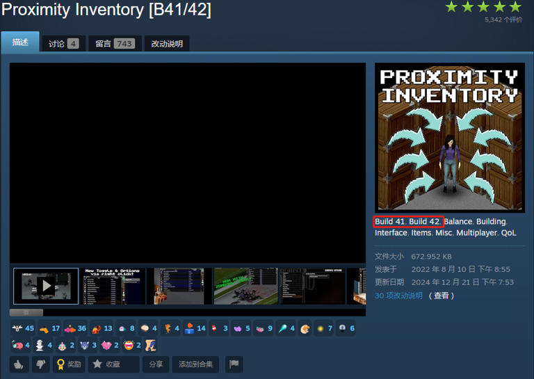 僵尸毁灭工程 爽玩B42必备mod