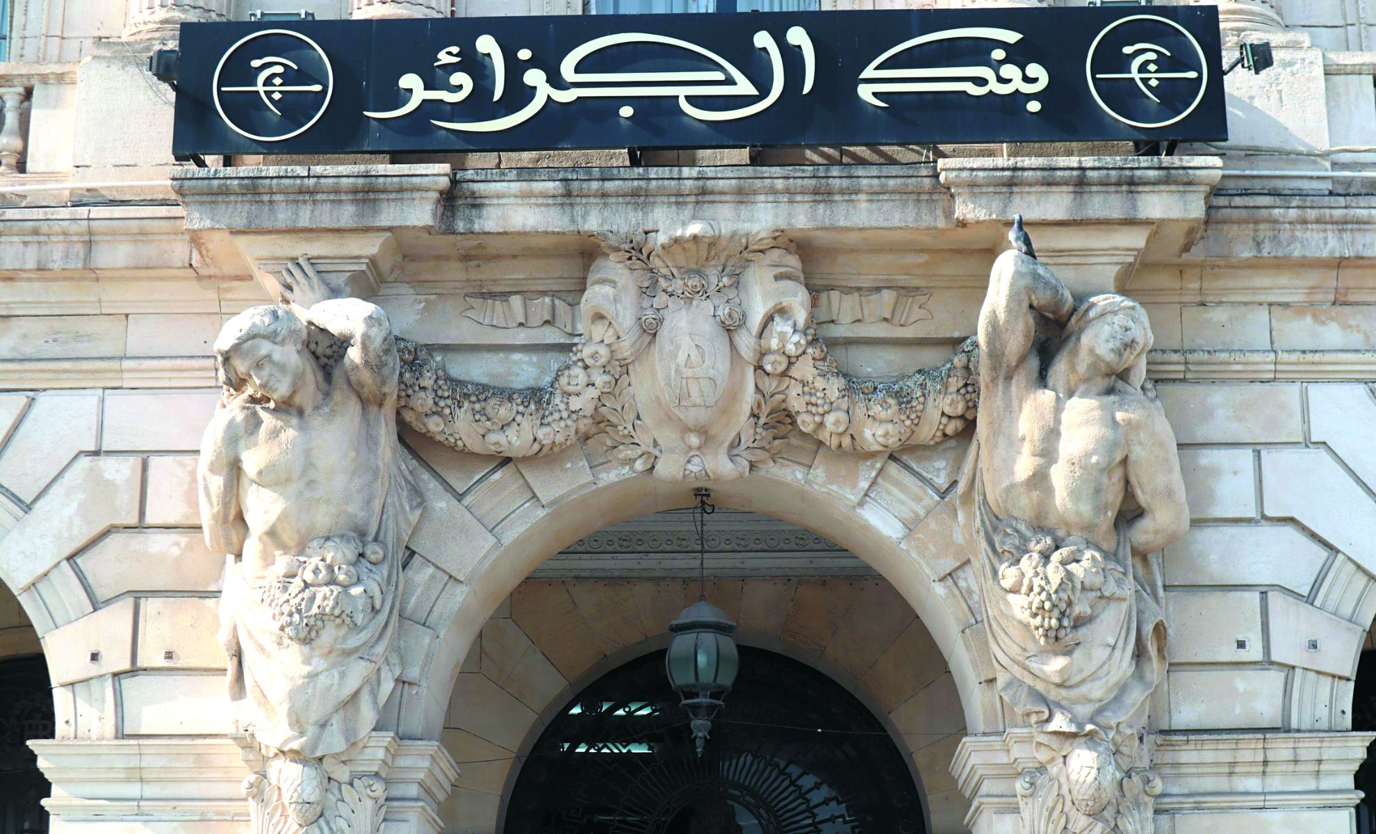 La Banque d’Algérie annonce une nouvelle mesure monétaire