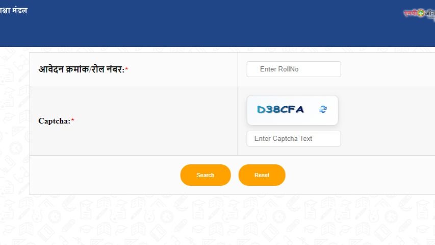 MPBSE Admit Card 2025: MP Board 10th, 12th Admit Card Out At mpbse ...