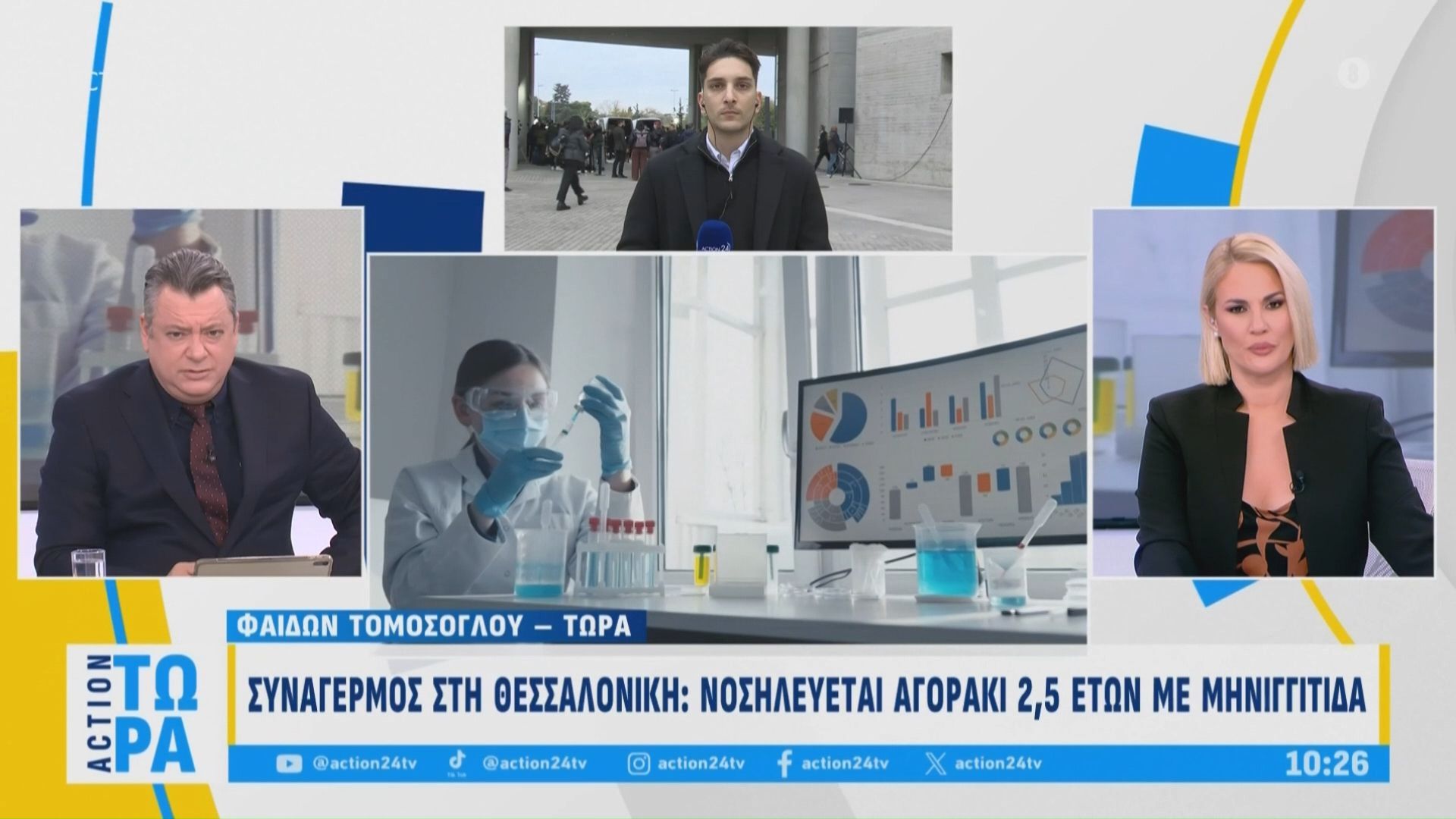 Companion : critique d’un Terminator rose bonbon