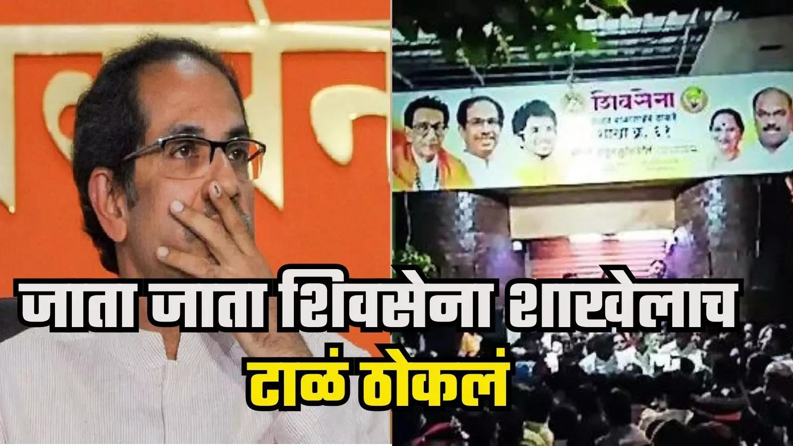 Ramakant Mhatre : नवी मुंबईत राजकीय भूकंप, म्हात्रे कुटुंबाने पक्ष ...