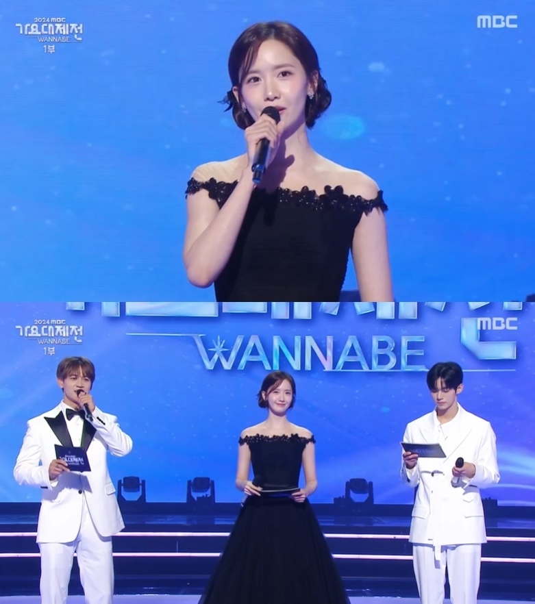 임윤아, 10년만 MC 하차 “오늘만큼은 시간 천천히 가길”[2024 MBC 가요대제전]