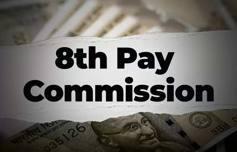 8th Pay Commission: 186% or 20-30%, how much will the salary of ...