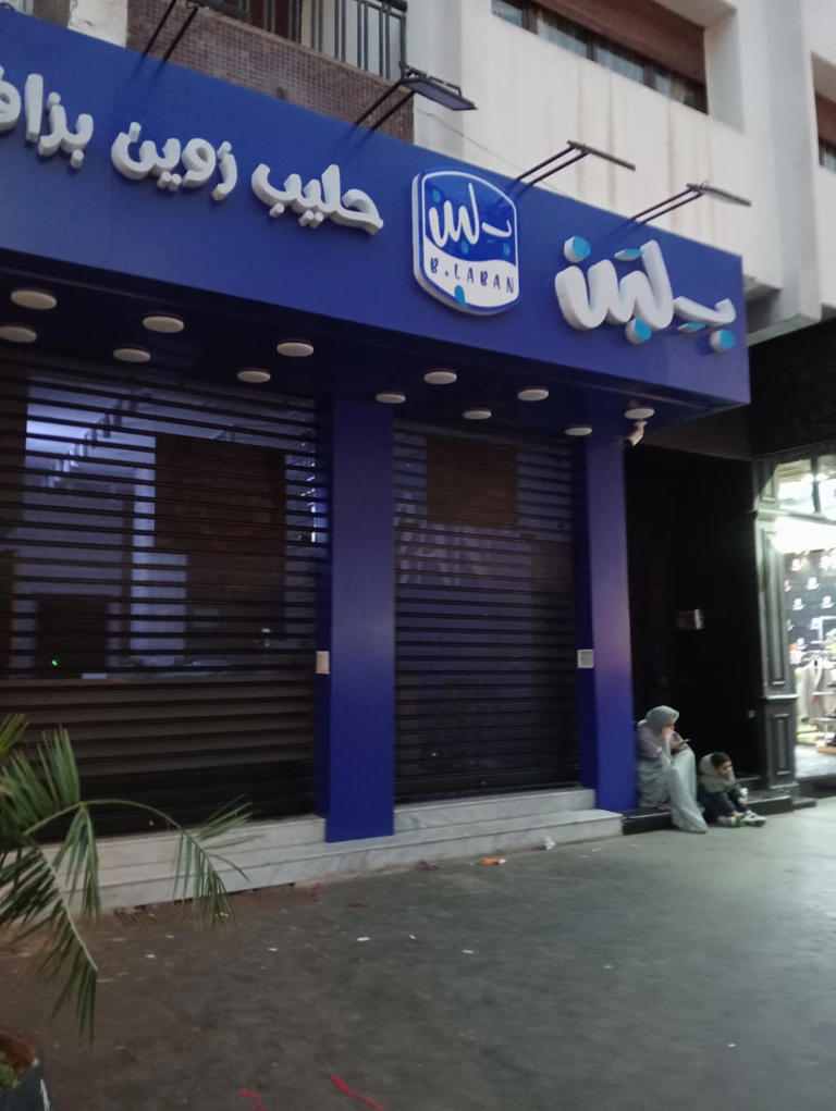 B.Laban's Casablanca launch : From buzz to bust in one week