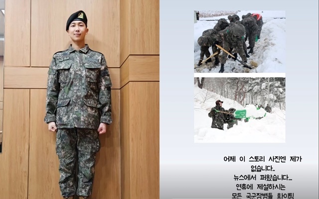 RM(94년) “슬슬 집에 가고 싶은데” 멤버들과 美 근황