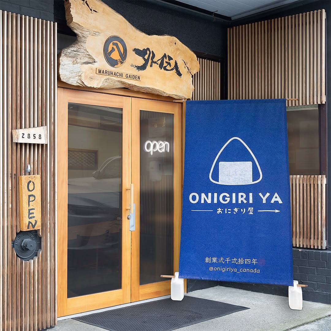 Onigiri Ya Expands to Maruhachi Gaiden with New Dine-In Experience