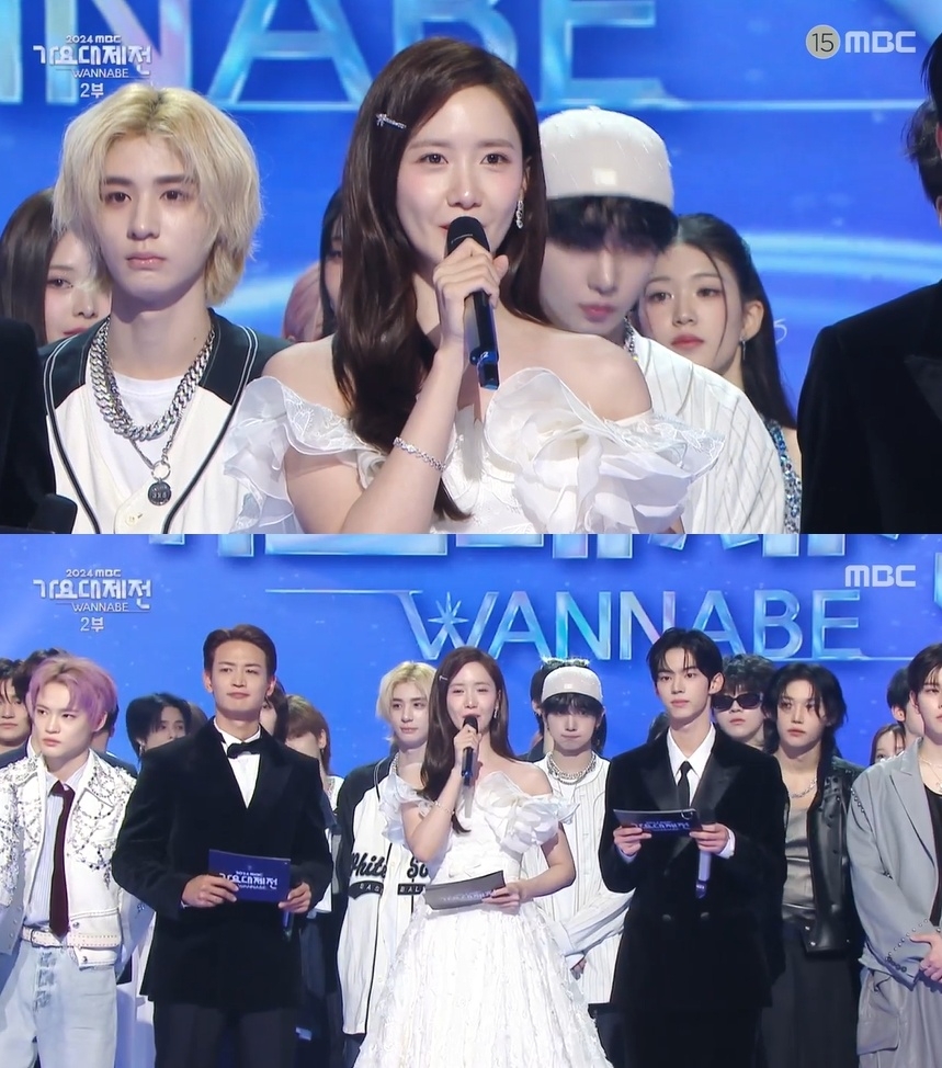 “잊지 못할 10년 됐다”‥MC 하차 임윤아, 눈시울 붉히며 ‘굿바이’[2024 MBC 가요대제전](종합)