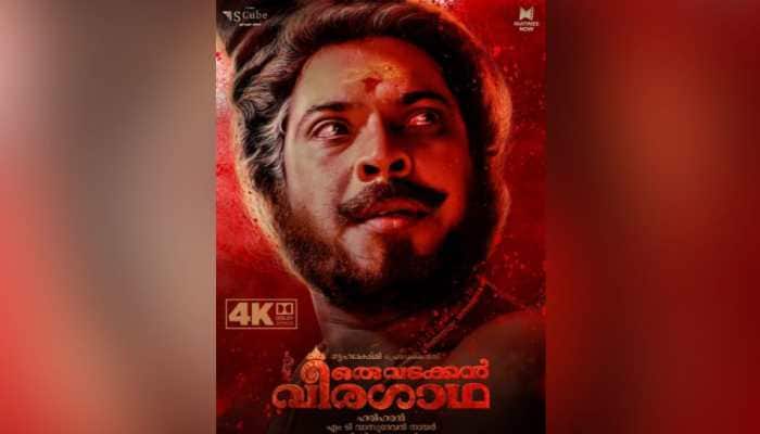 Mohanlal Launches Mammootty’s 'Oru Vadakkan Veeragatha' Trailer With ...