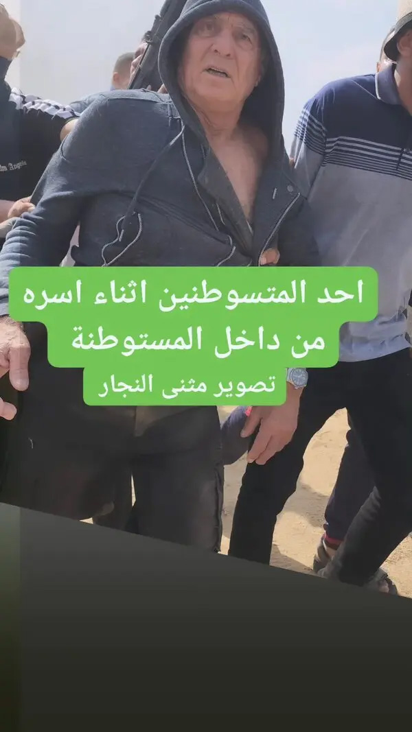 3 Israeli hostages, 5 Thai nationals freed as part of cease-fire after ...