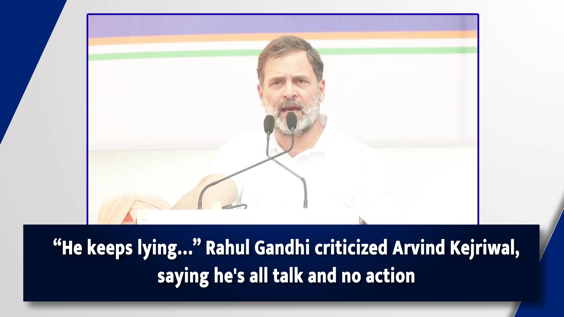 “He keeps lying…” Rahul Gandhi criticized Arvind Kejriwal, saying he's ...