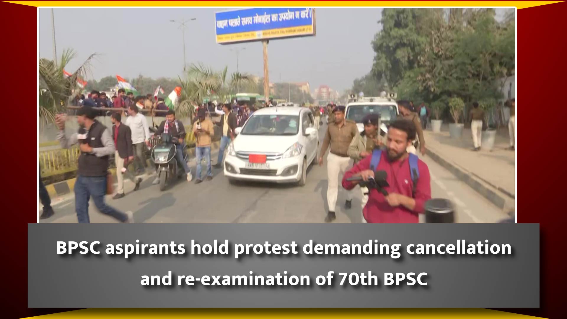 BPSC aspirants hold protest demanding cancellation and re-examination ...