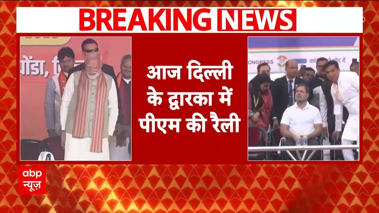 Delhi Election 2025: PM Modi Makes Grand Entry Today, Set To Lead Rally ...